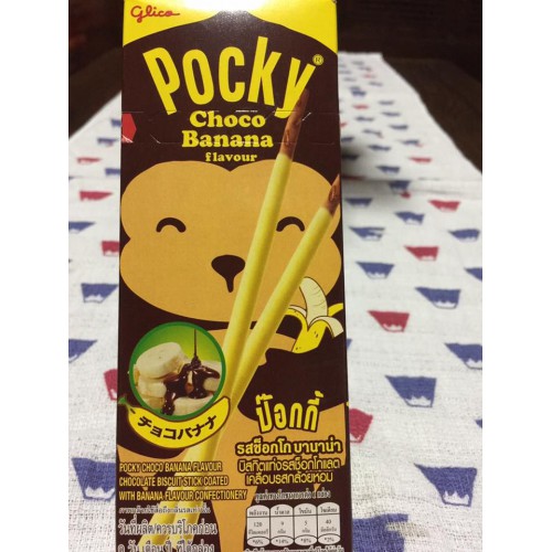 Pocky - Banana Flavor